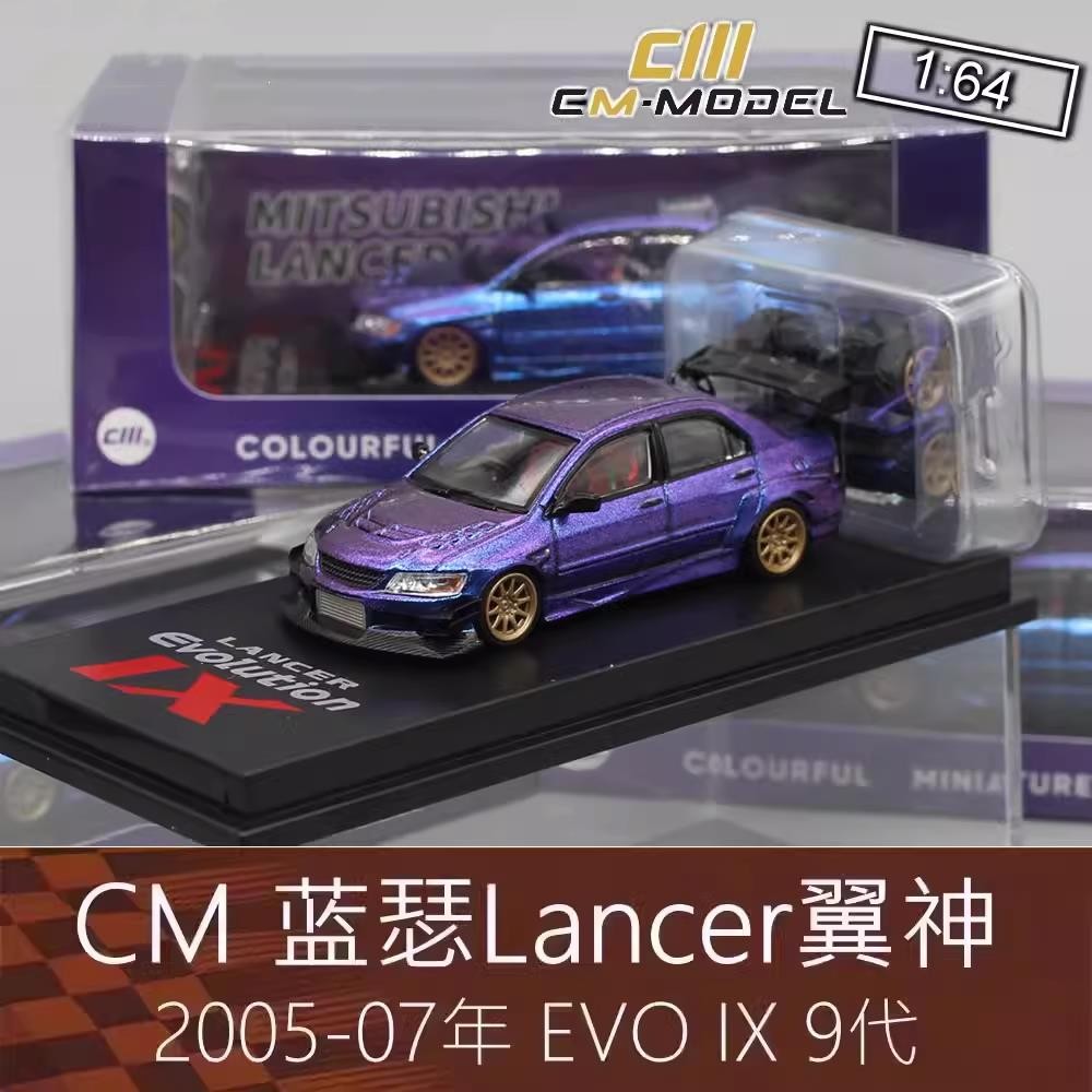 Cm Model Purple 164 RV Sports Car Lancer 9th Generation Lancer Model ...