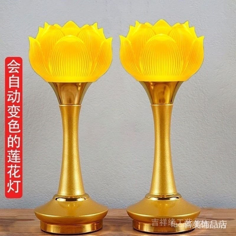 Buddha worshiping lamp/electronic lamp provide Buddhist lamps ...