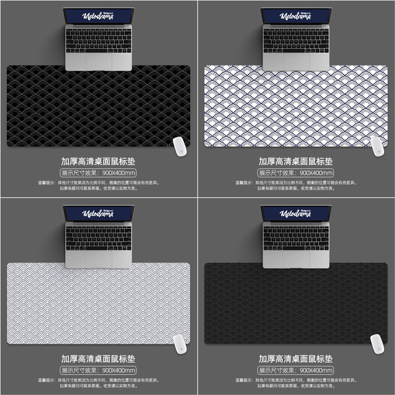 Ins Style Simple Japanese Mouse Pad Oversized Desktop Lock Custom Black ...