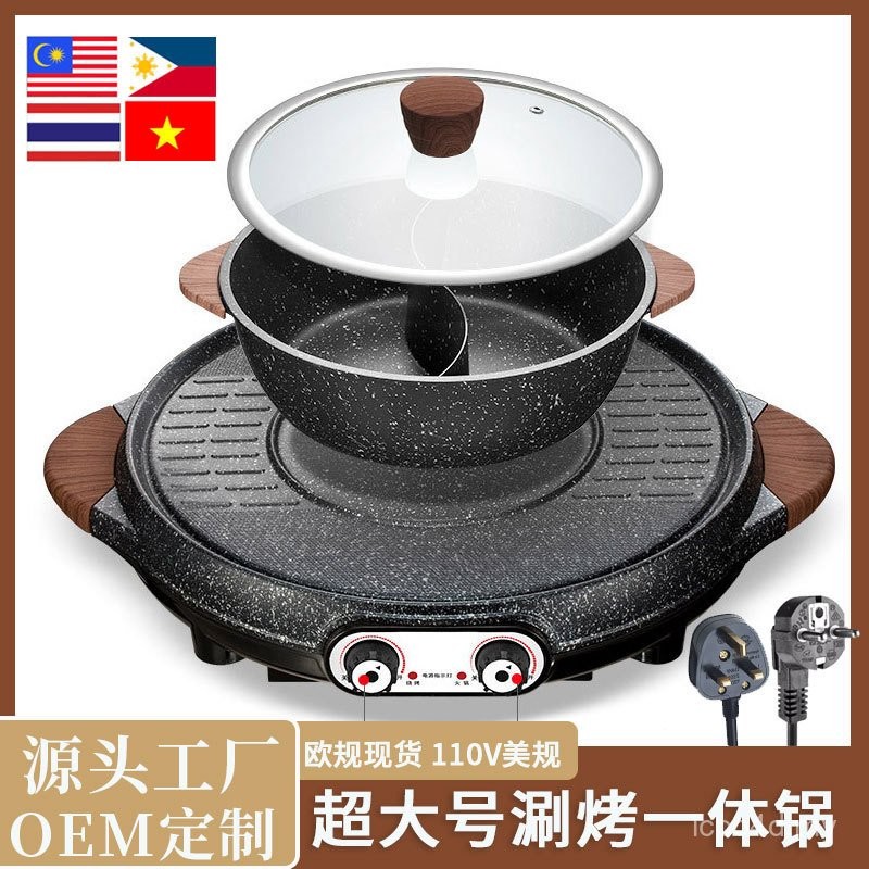 Shabu-shabu all-in-one pot tanpa asap isi rumah boleh dipisahkan mesin ...