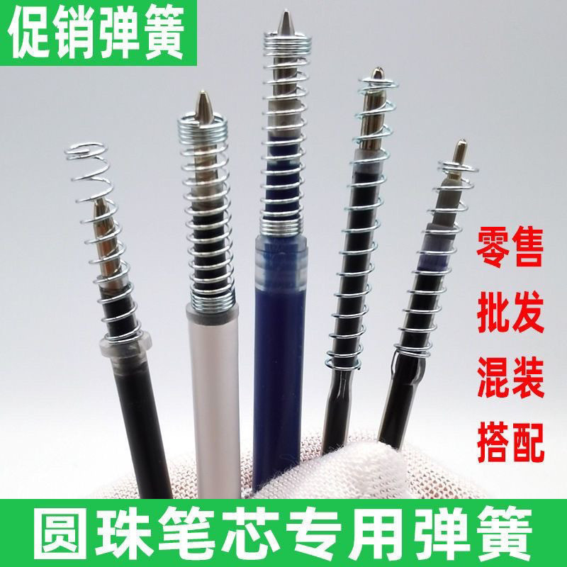 Ballpoint Pen Refill Spring Pen Compression Gel Pen Press Pen Spring ...