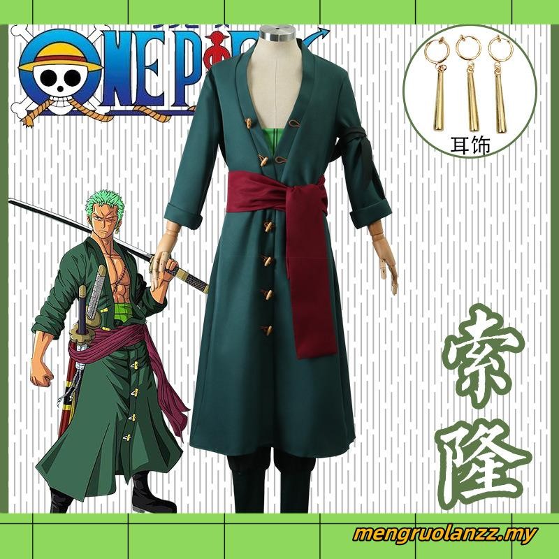 Roronoa Zoro 2nd Cosplay Costume Outfits One Piece Kimono Robe ...