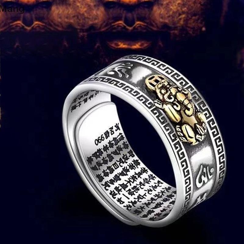 [Mang] Feng Shui PIXIU Ch Ring Amulet Wealth Lucky Carving Scripture ...