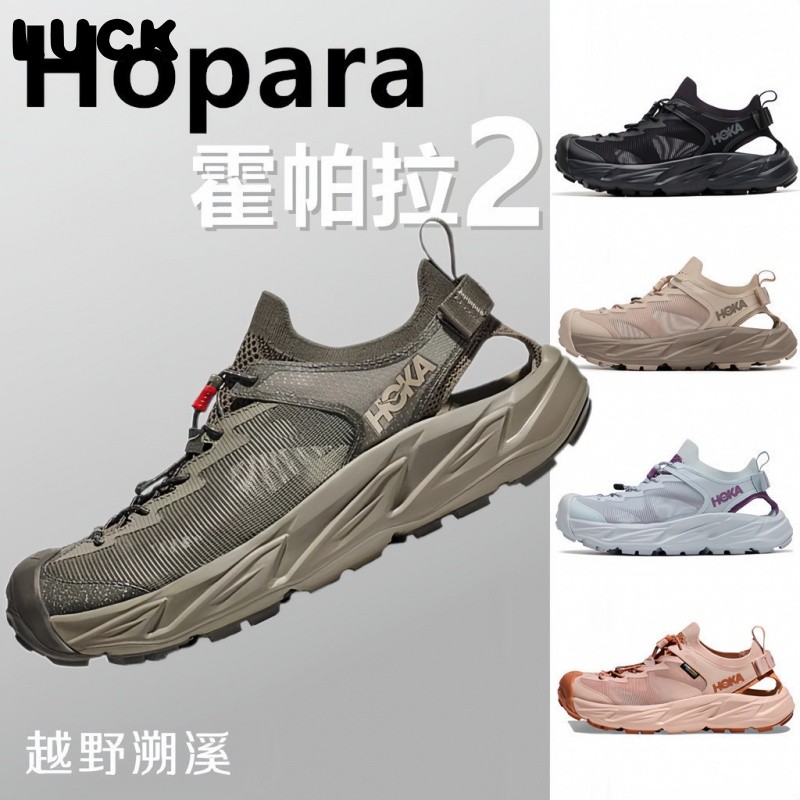 Hoka Ready ONE ONE Hopala 2 HOPARA 2 Men Women Amphibious Outdoor ...