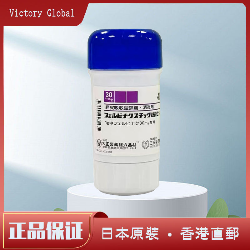 Imported from Japan Misa Pain Relieving Anti-Inflammation Apply Stick ...
