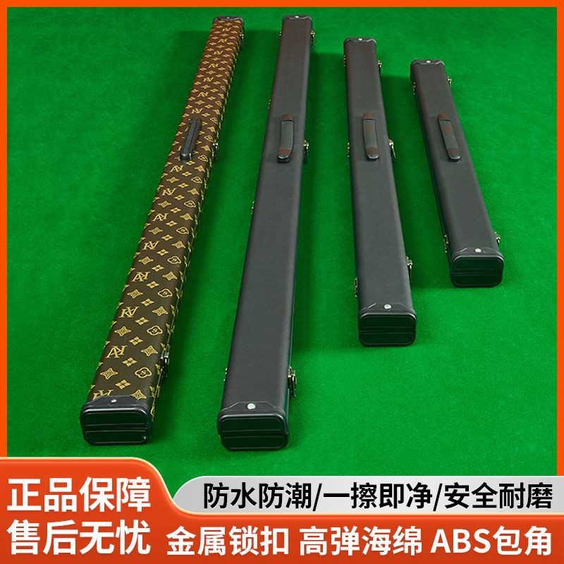 Billiard Cue Box Cue Box Cue Box Pass Cue High-End Professional Big ...