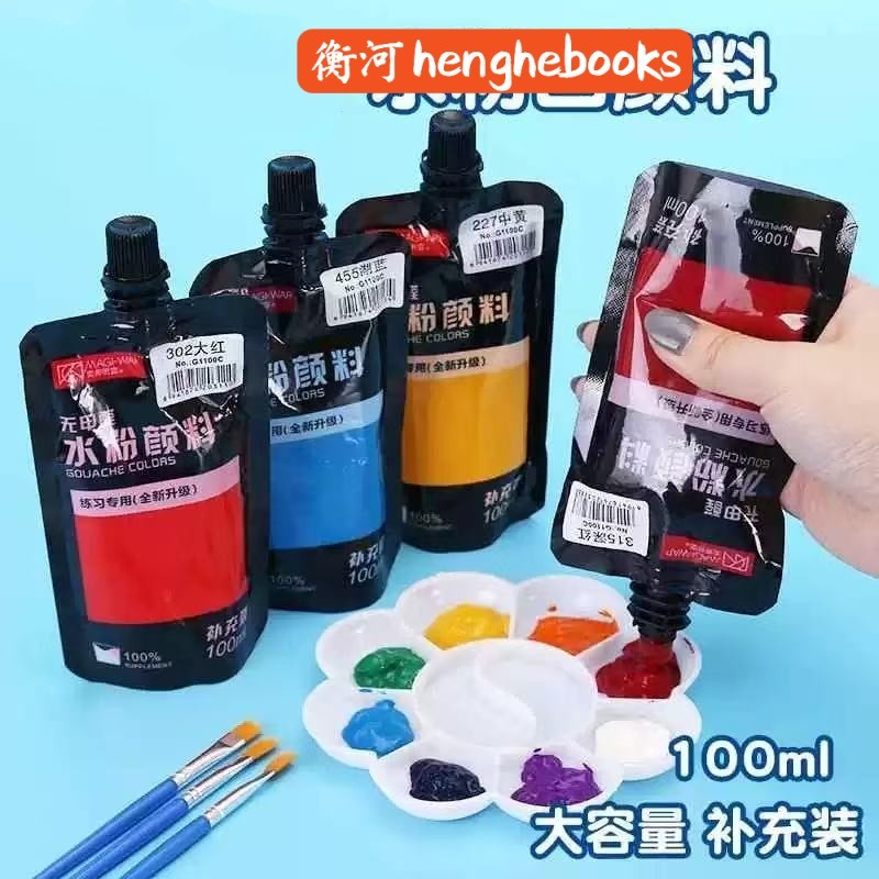 【Original】100ML Cat Air Pekat Cat air poster Cat Gouache Colour Poster ...