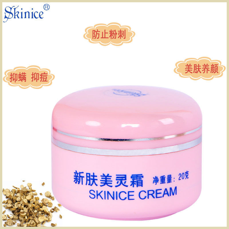 Genuine Old Brand New Skin Beauty Cream Mite Cream Beauty Cream Acne ...