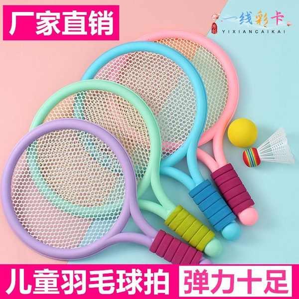 racket racket badminton Children Badminton Racket Outdoor Training ...
