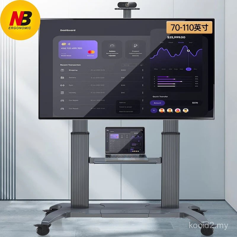 Pendirian TV Mudah Alih NBTW100 Pendirian Lantai Semua-dalam-Satu ...