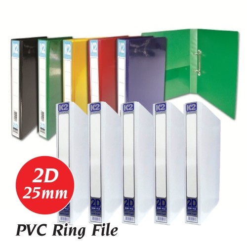 A4 2D 25mm PVC Ring File | Color Ring File | PVC File | Colour Ring ...