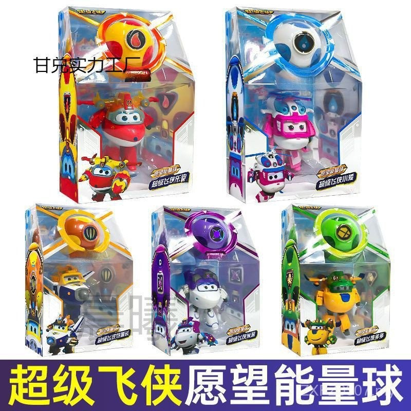 Full Set Xiaoai Toy Robot Transformation Pack Sheriff Happy Dimili Wish ...