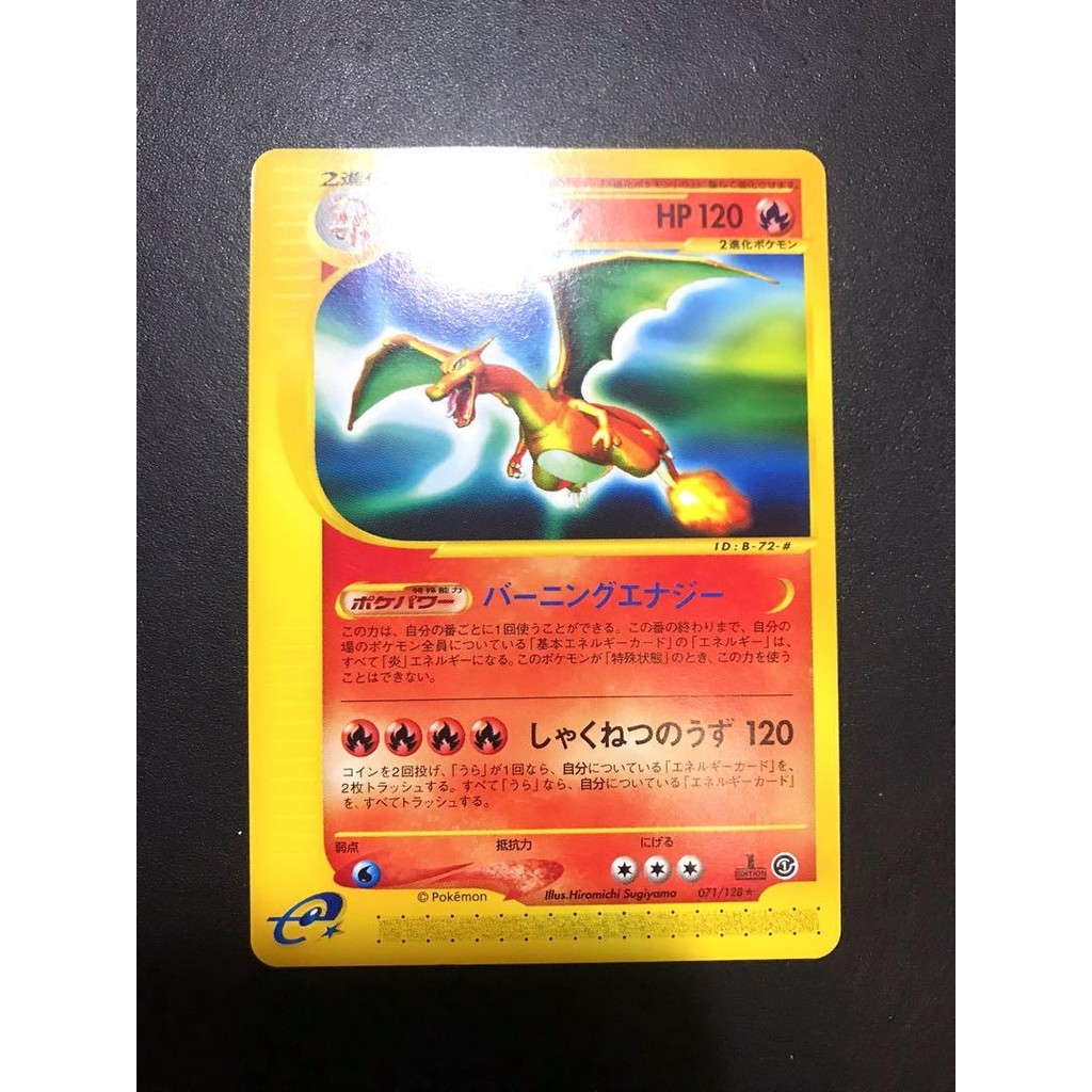 Charizard 071/128 Pokemon card Japanese Direct from Japan | Shopee Malaysia