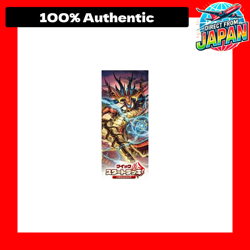 Cardfight!! Vanguard Quick Start Deck Dragon Empire VG-DZ-SD01 | Shopee Malaysia