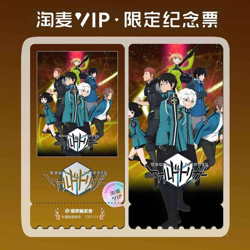 6-piece Set World Trigger Commemorative Ticket – 6x12cm Double-Sided HD ...