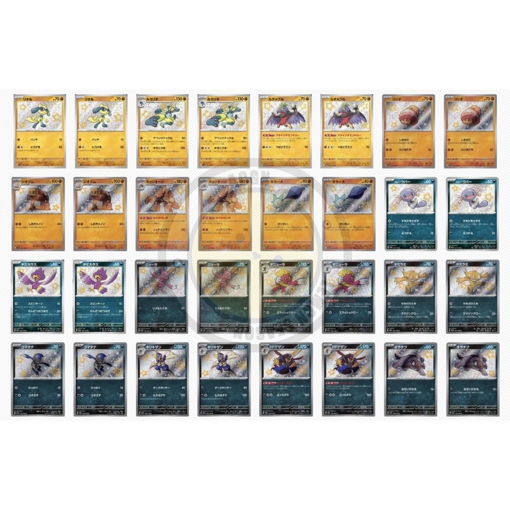 Japanese Version Pokémon 151 Pokémon sv2a Pokémon PTCG Genuine ...