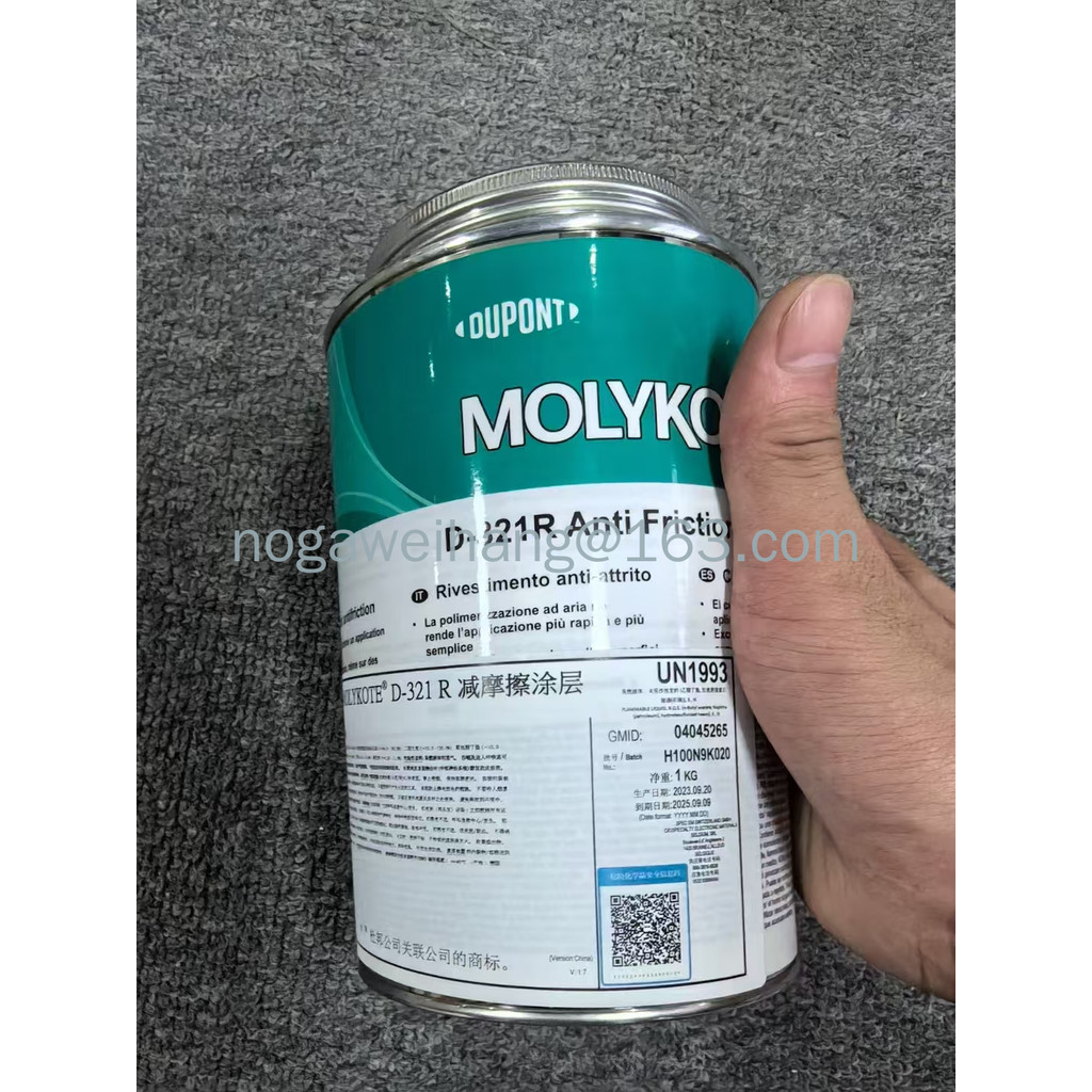 MOLYKOTE D-321R Quick-drying molybdenum disulfide （new and original ...