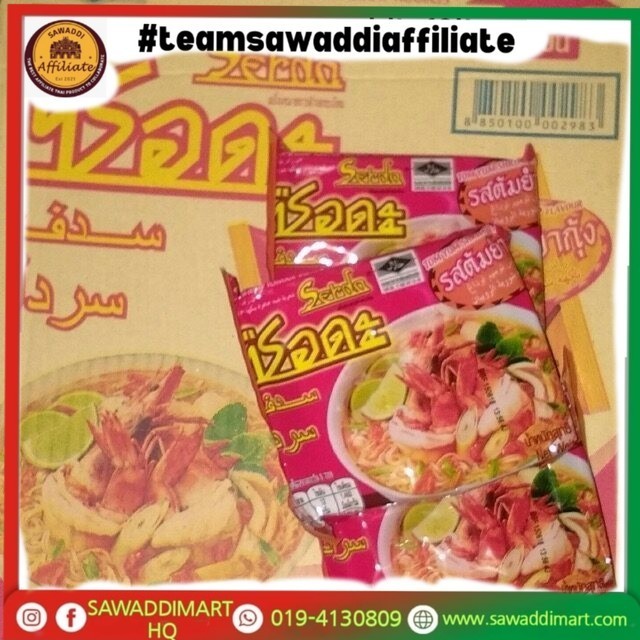 Mee Serda Thai Tomyam Flavour (WITH BUBBLE WRAP) | Shopee Malaysia