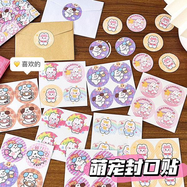sampul raya 2025 sampul raya 2025 premium Cute Puppy Dot Sealing ...