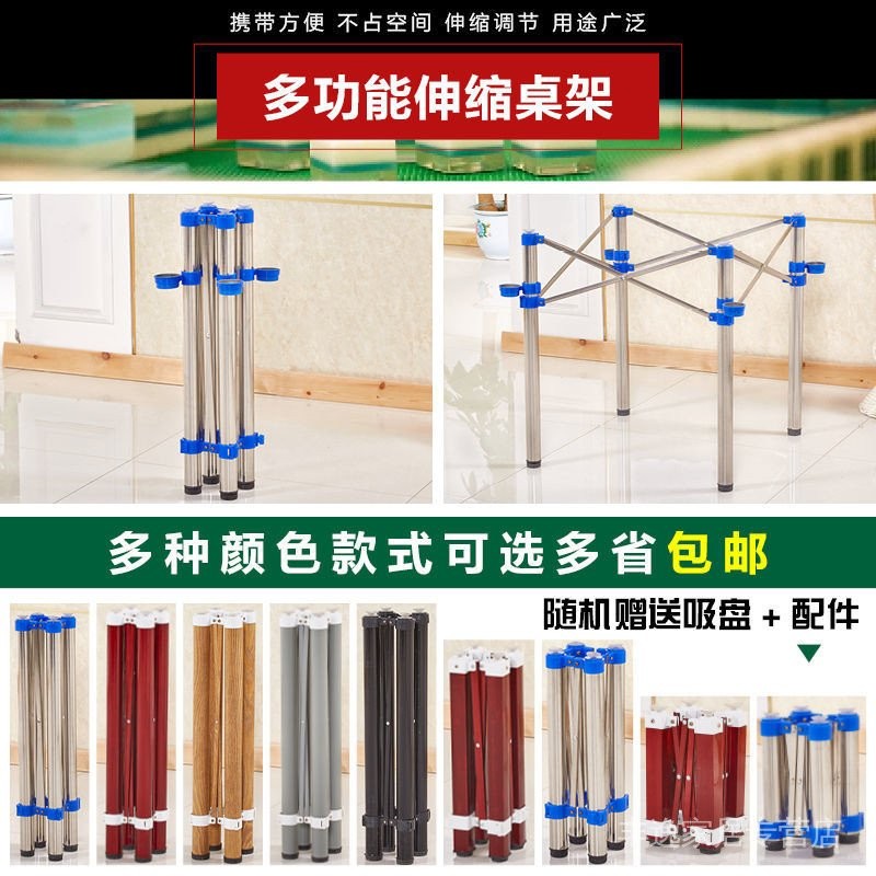 [30 Days Hot Sale 2357 Pieces] Stainless Steel Table Leg Bracket ...