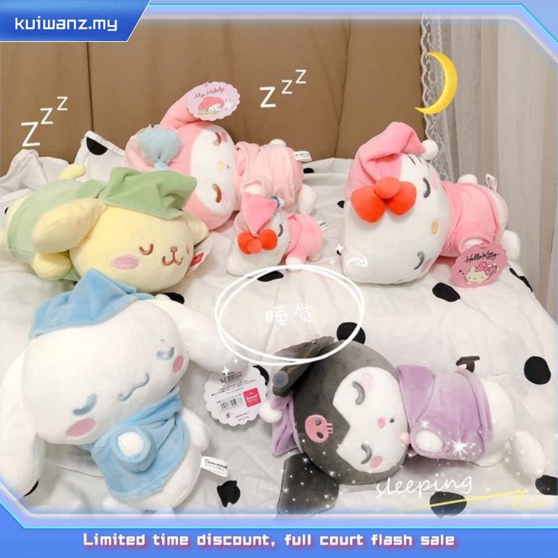 Cartoon Doll Jade Guigou Melody Plush Sanrio Japanese Girl Cute Doll ...