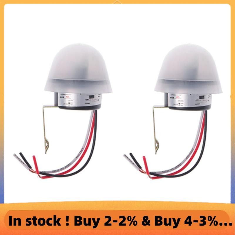 Automatic Auto on Off Photocell Street Light Switch DC AC 220V 50-60Hz ...