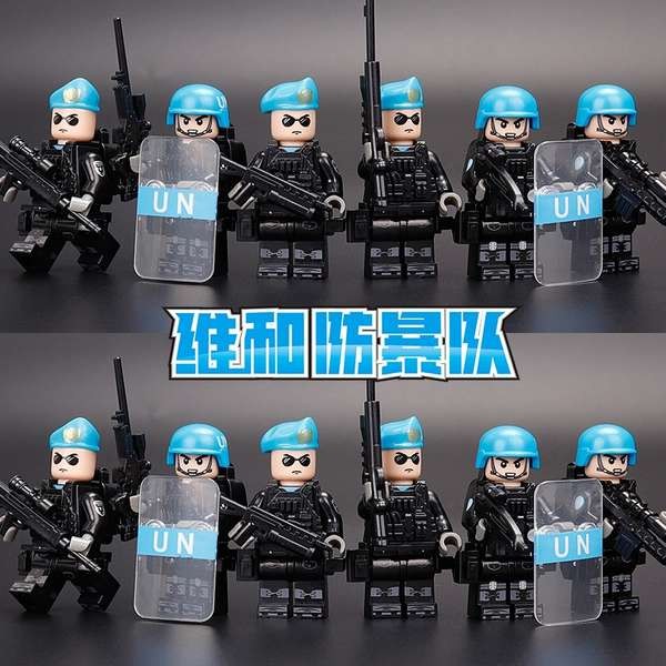 lego ninjago lego brick Lego Pengaman FPU SWAT Minifigure Pasukan Khas ...