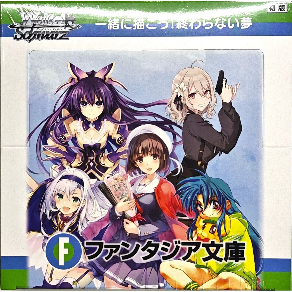 Weiss Schwarz Japanese Trading Card Game Fujimi Fantasia Bunko Vol.2 Booster Box | Shopee Malaysia