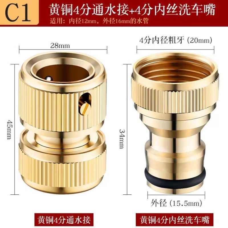 Copper Water Pipe Joint 4 Points Threaded Standard Connection Water ...