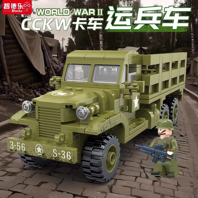 Compatible with Lego World War II US Military Armored Vehicle Tank ...
