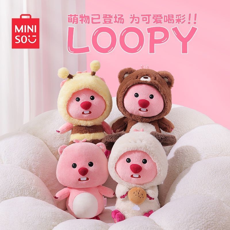 Miniso MINISO loopy Doll Genuine Beaver Ruby Cute Plush Doll Toy Pillow ...