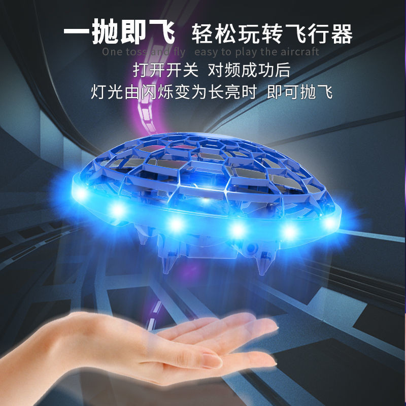 Ufo Smart Sensor Aircraft Suspended UFO Quadcopter Drone Children ...