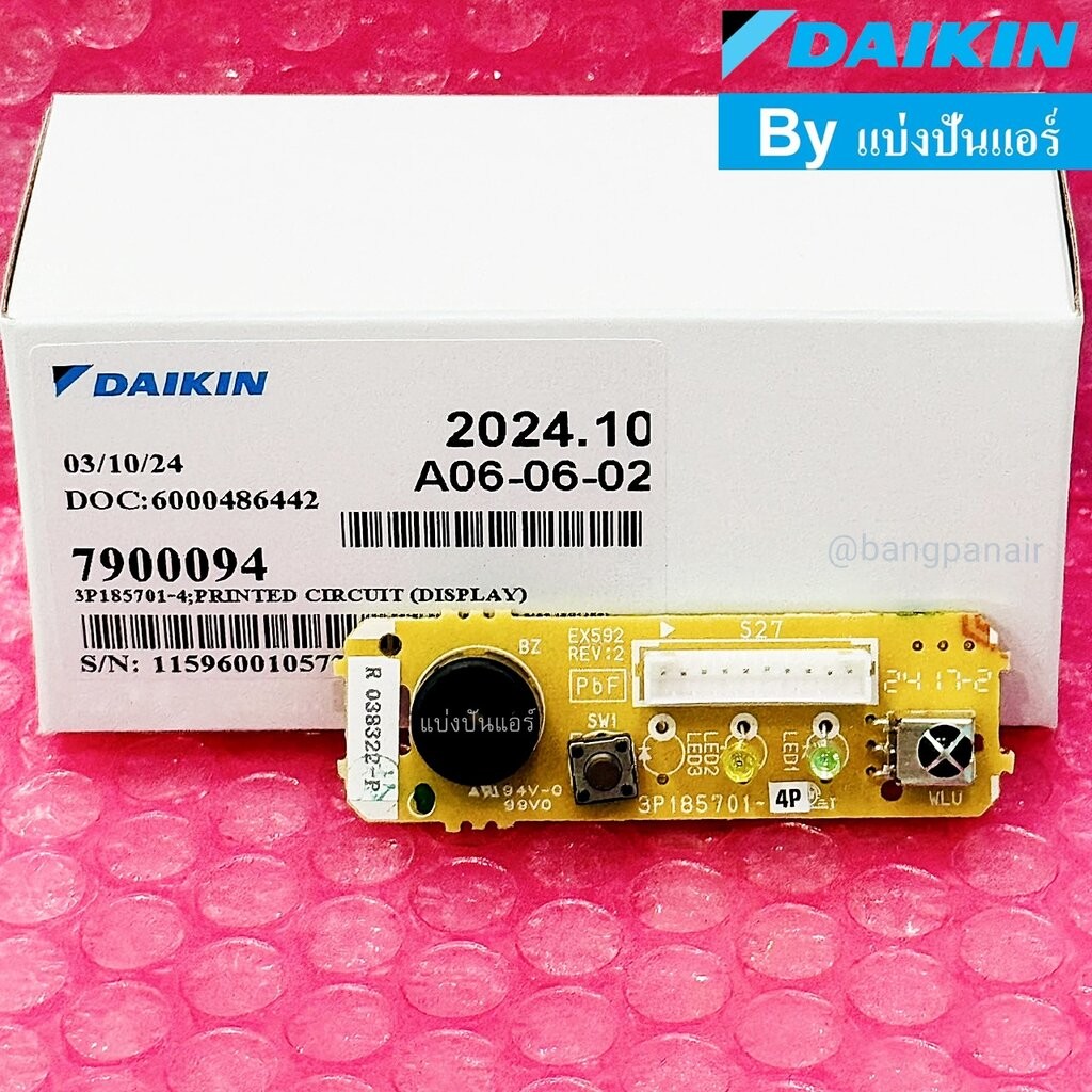 Daikin Air Conditioner Remote Control Panel Part No. 7900094 | Shopee ...