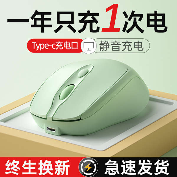 mouse wireless mouse Tetikus tanpa wayar dewasa penuh bisu komputer ...