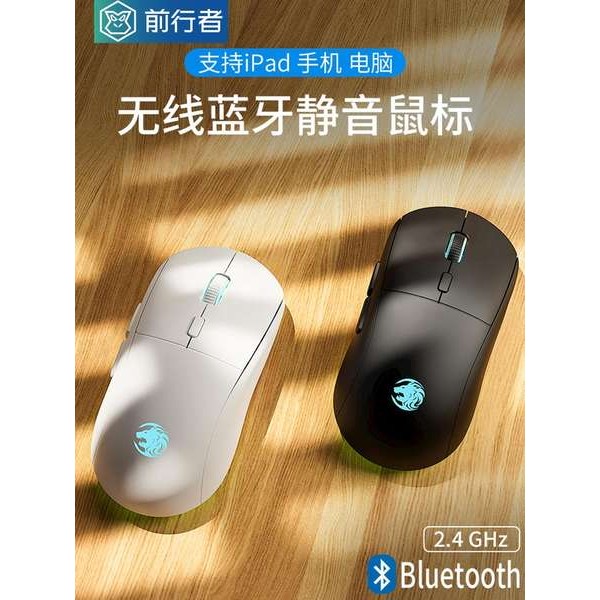 mouse mouse wireless Forerunner G301 tetikus tanpa wayar Bluetooth tiga ...