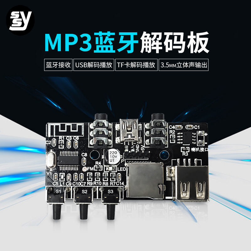 Bluetooth Music mp3 Decoding Board 5v Wireless Audio Receiver ...