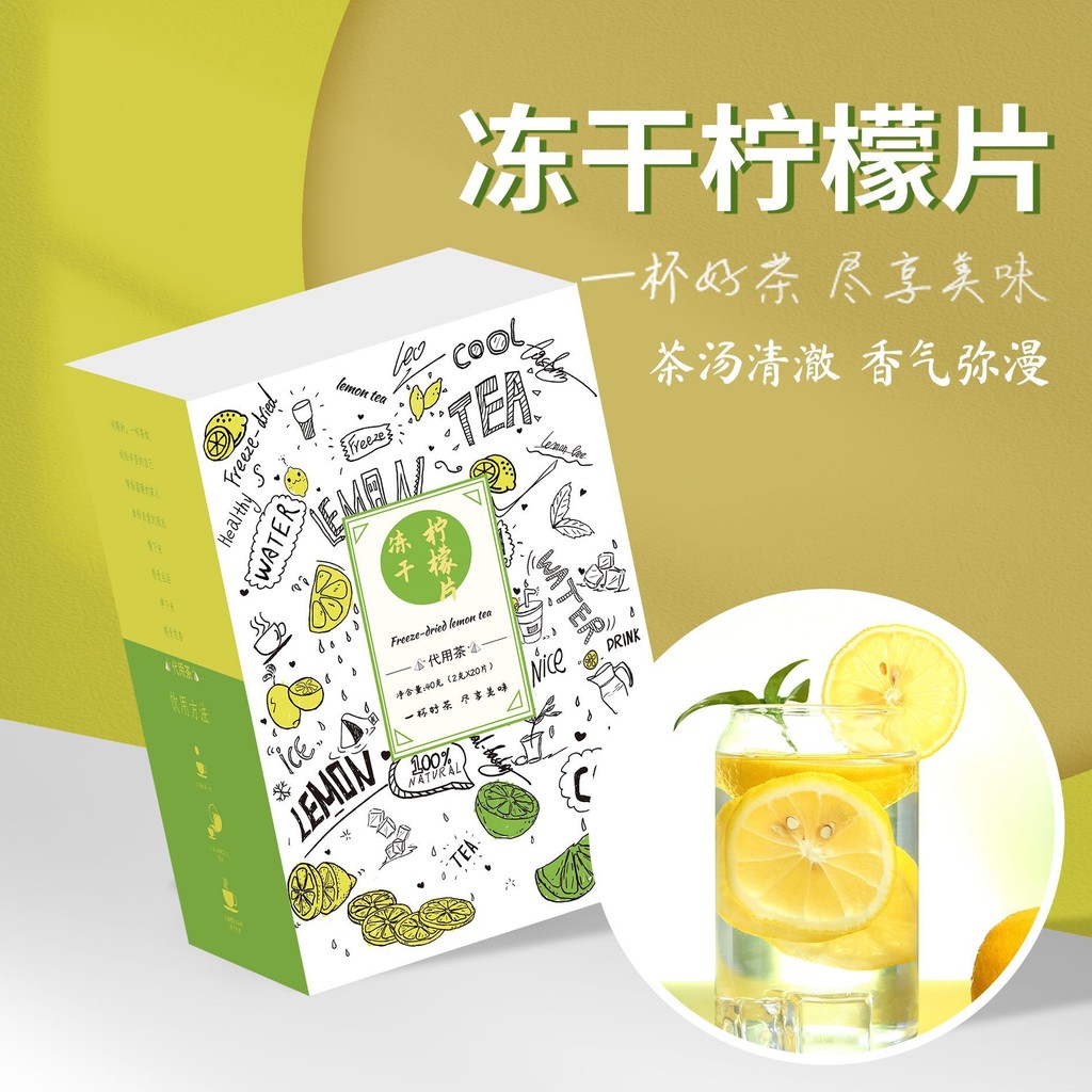🌟 Event promotion 🌟Freeze-dried Lemon Slices Individually Packaged No ...
