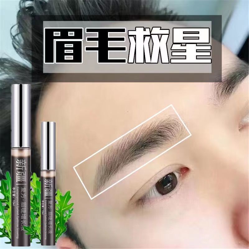 Eyebrow Growth Liquid Fast Growth Eyebrow Nutrition Nourishing Liquid ...