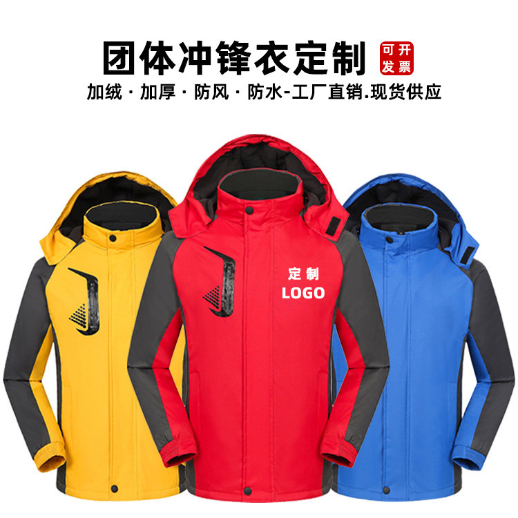 Jaket musim sejuk, logo bercetak khas, halang angin pendakian luar yang ...