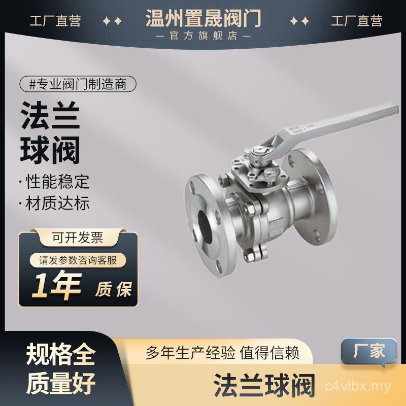 Flange Ball Valve Manual Carbon Steel Cast Steel Stainless Steel Ball ...