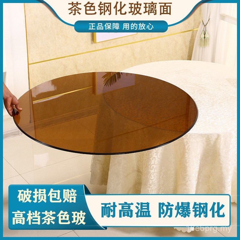 Brown Tempered Glass Surface Large Round Desktop Brown Glass Turntable ...