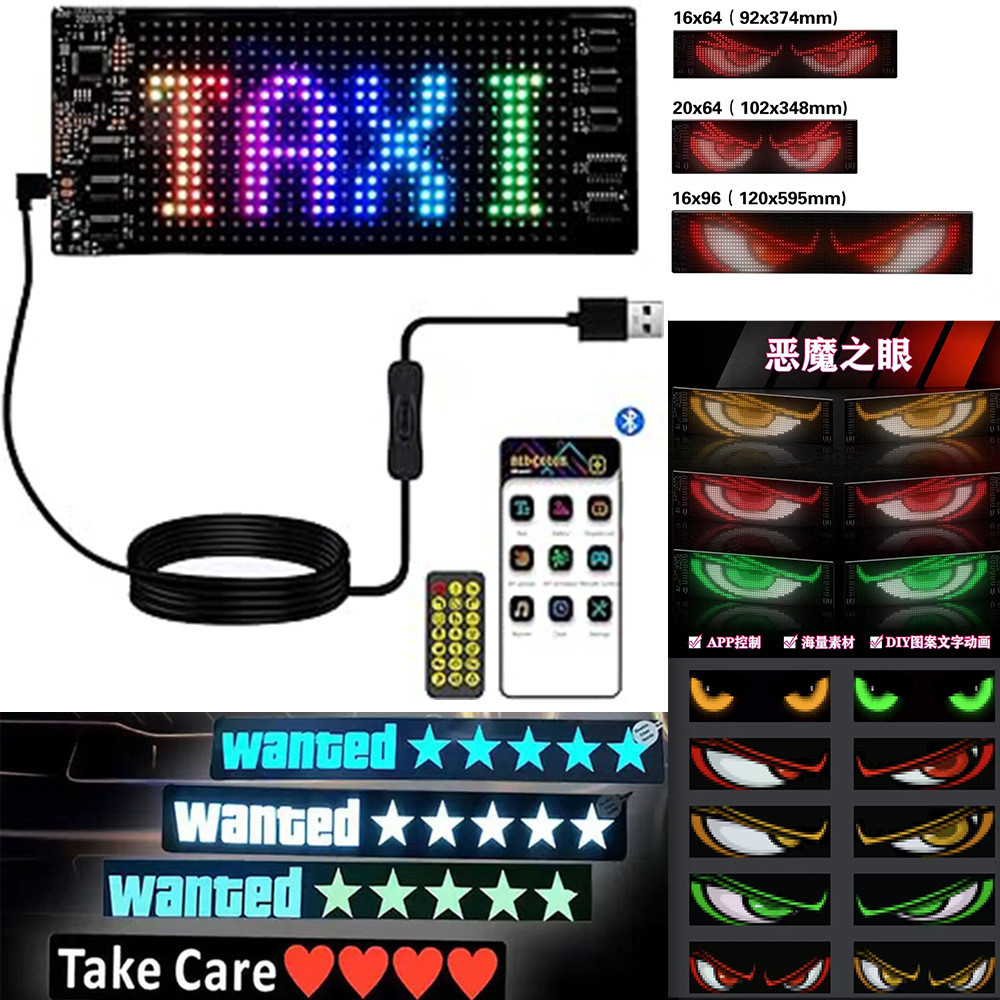 El Factory Car Sticker LED Luminous Production Body Sticker Car Sticker ...
