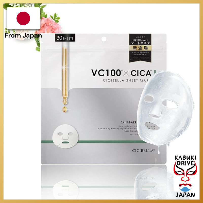 Daily Hydrating CICA Face Mask Pack - Large Capacity Sheet Masks for ...