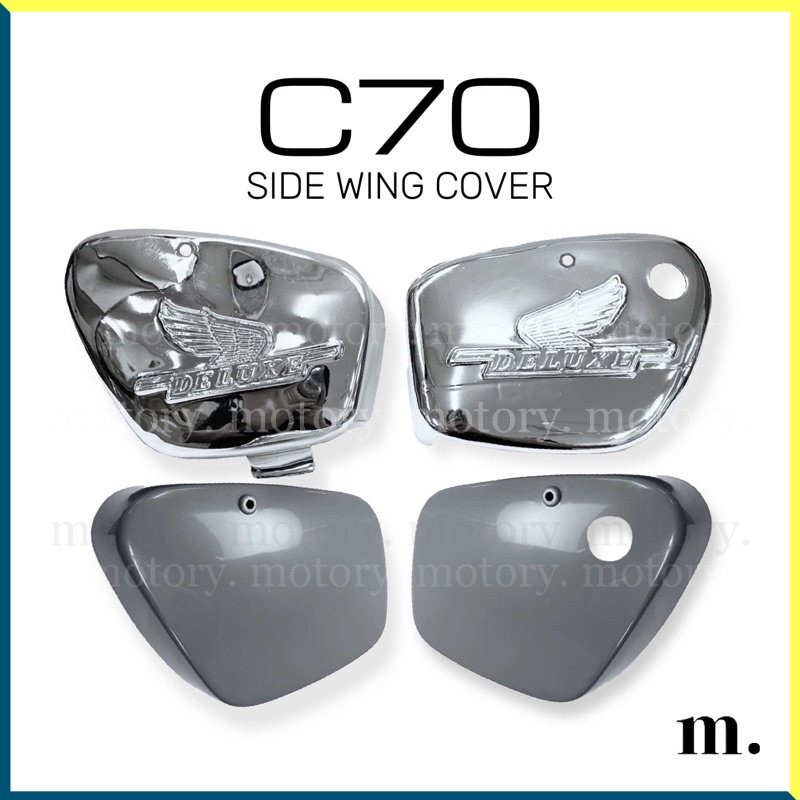HONDA C70 - SIDE COVER (R/L) SIDE WING BATTERY COVER | Shopee Malaysia