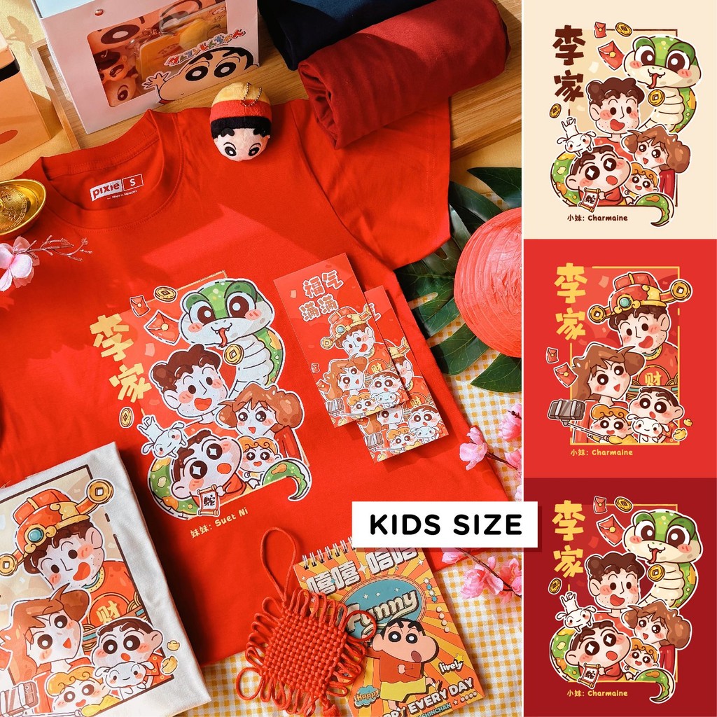 Santa Serene CNY Shin-Chan 2025 (小新一家) Family/Couple Tee (KIDS SIZE ...