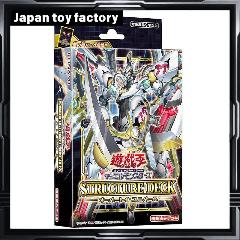 Yu-Gi-Oh! OCG Duel Monsters Structure Deck: Overlay Universe CG1739 | Shopee Malaysia
