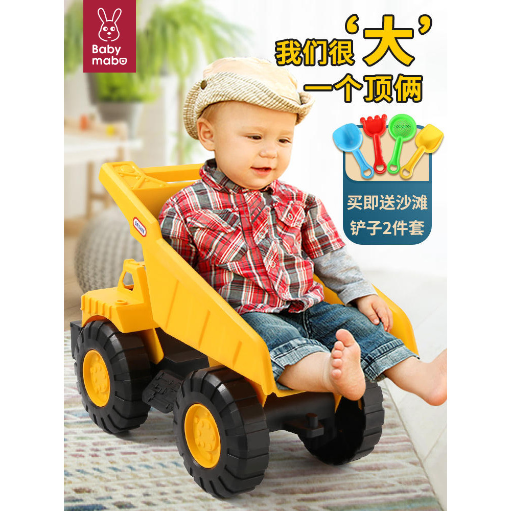 Projek penggalian pantai besar kanak-kanak trak dump kereta menggali ...