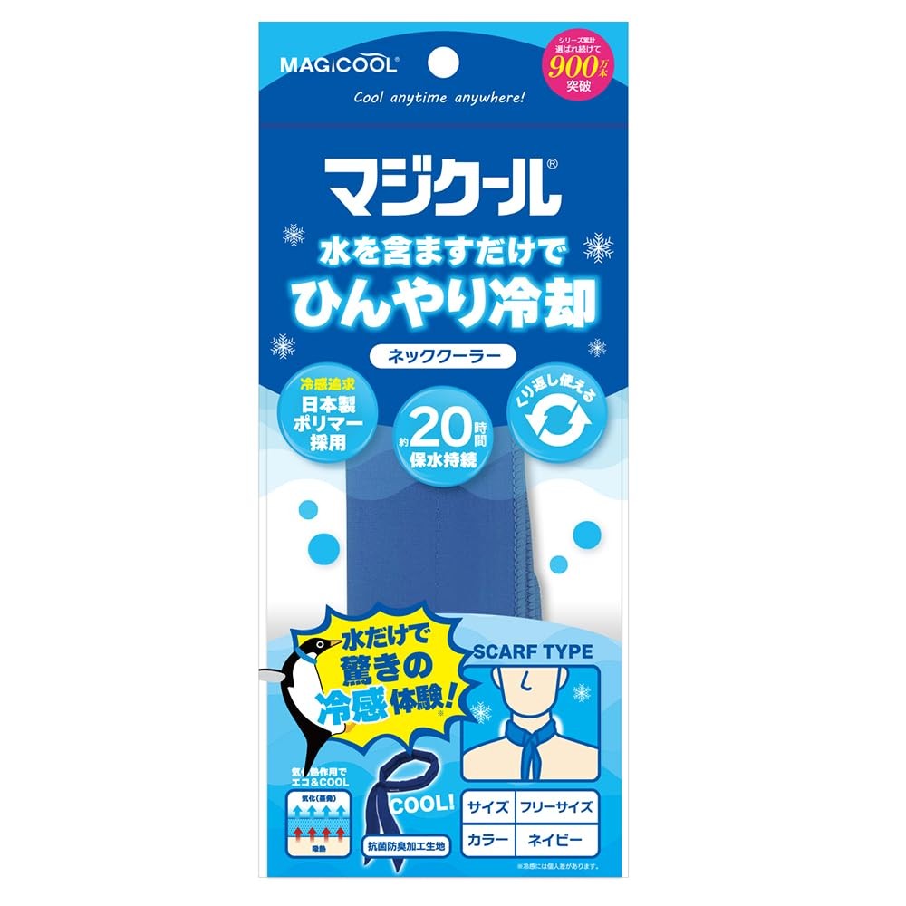 Daisaku Shoji Newest MAGICOOL Cooling Neck Cooler Navy (Free Size ...