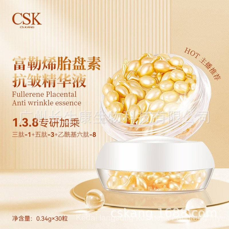 Light Lines Sheep Placenta Essence Small Chicken Leg Hydrating Placenta ...
