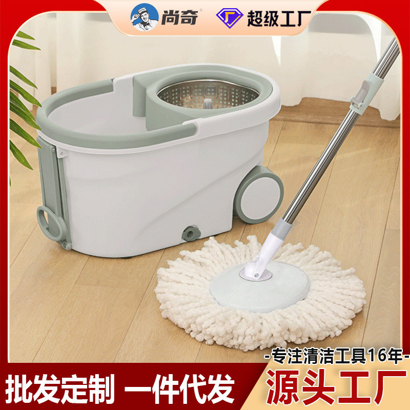 Tong mop memusing rumah tangga, cuci tangan percuma, penyerap malas ...